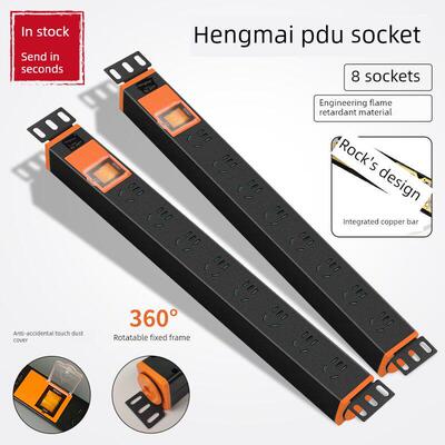 PDU电源排插8位USB/防雷过载大功率机柜插座工程工业专用定制