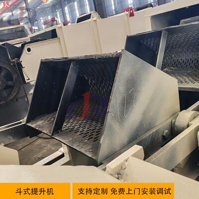 环链斗式提升机煤块矿用提升机脱水斗式提升机垂直倾提升机