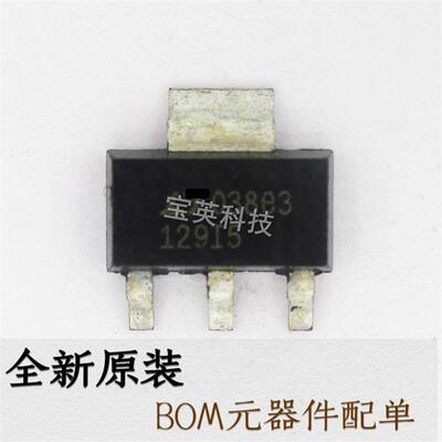 LT1129IST-5#TRPBF丝印:129I5 电源稳压器 集成电路SOT223 IC芯片