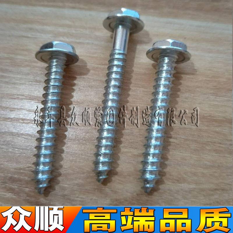 头法兰无品牌/盘十介字木螺钉六角十字自攻带丝自攻钉六角木螺丝