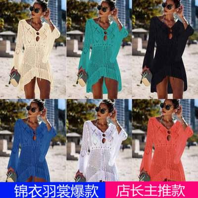Hollow knit trumpet sleeves beach cover shirt bikini outer