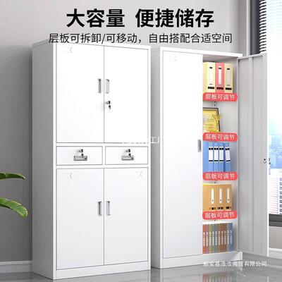 铁皮锁办柜公室文件柜钢xfh-8256制档案资财料柜务凭证带抽屉矮柜