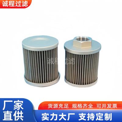 挖掘机液压吸油过滤器68773-62210 H-88070液压油滤芯