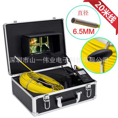 清管道探测器管道内壁检查钢管水管下水道管清洁检测LP70C-20