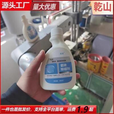 Tile Wax Remover - Special for New Home Floor Tiles, Deep Cl