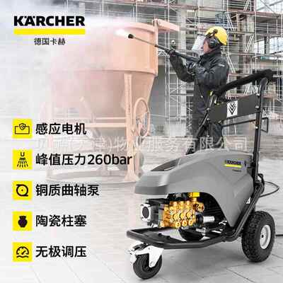 德国卡赫KarceJBXr凯驰冷水高压h洗机HD10/23a-清4Clssic