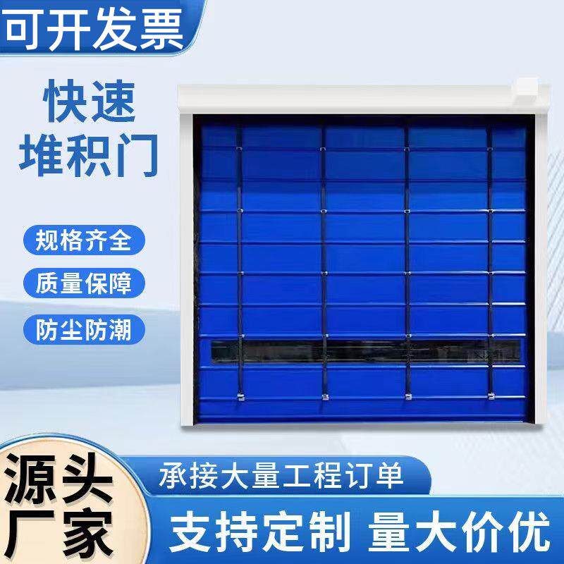 堆积门工业垂直提升门电动保温提升门自动升降门堆积门厂家供应