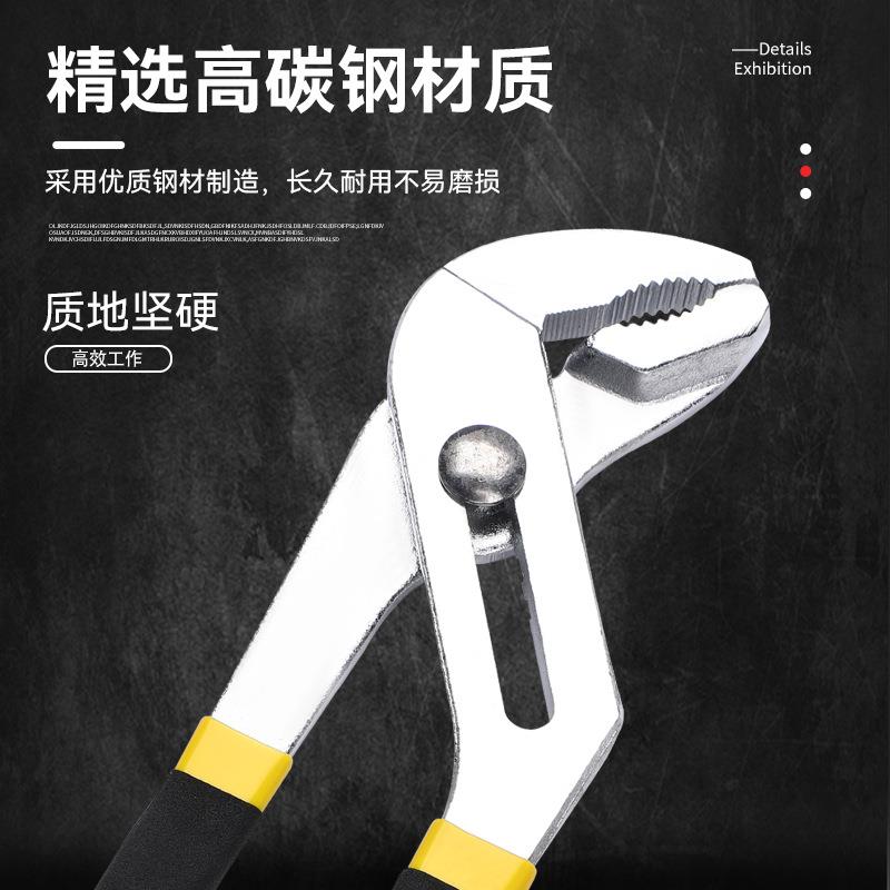 多EUQ功能水泵 钳可调式管道水管 管子钳扳手钳动式工钳具活大力