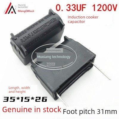 0.1/0.24/0.33/0.3/0.27Uf电磁炉电容器1200V Mkph 630V 800 1600