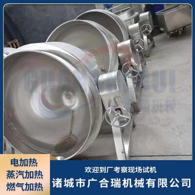商用不锈火CHP钢夹制层锅炒菜机 可倾斜锅底料辣椒酱熬机自动熬糖