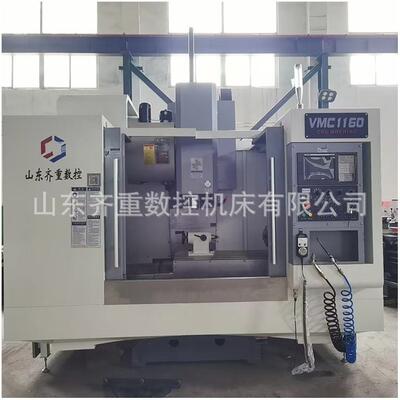源头直供1160加工中心1160立式加工中心三线轨高精高速数控机床