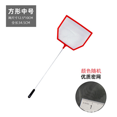 鱼缸捞粪网高密度纱网兜鱼苗丰年虾卵水蚤鱼龟粪便细眼网孔鱼捞网