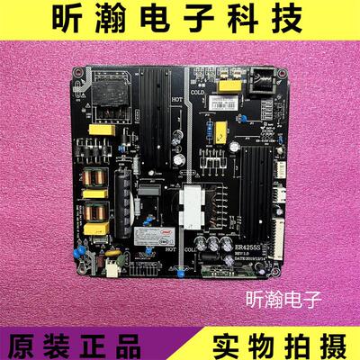 原装 ZWATT 东淮ER4255S液晶电视机广告机电源恒流一体电源板