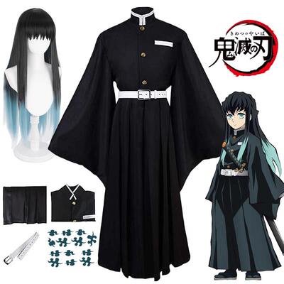Tokitou Muichirou Cosplay Demon Slayer Tokitou Muichirou Cos