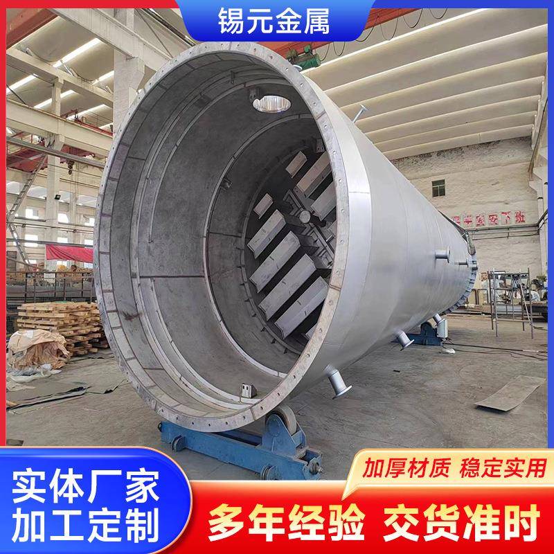 不锈钢喷淋塔酸雾废气吸附处理设备洗涤塔工业除尘环保设备脱硫塔