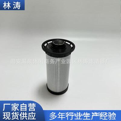 332/X2640液压油滤芯P580494工程机械玻纤滤芯厂家液压滤芯