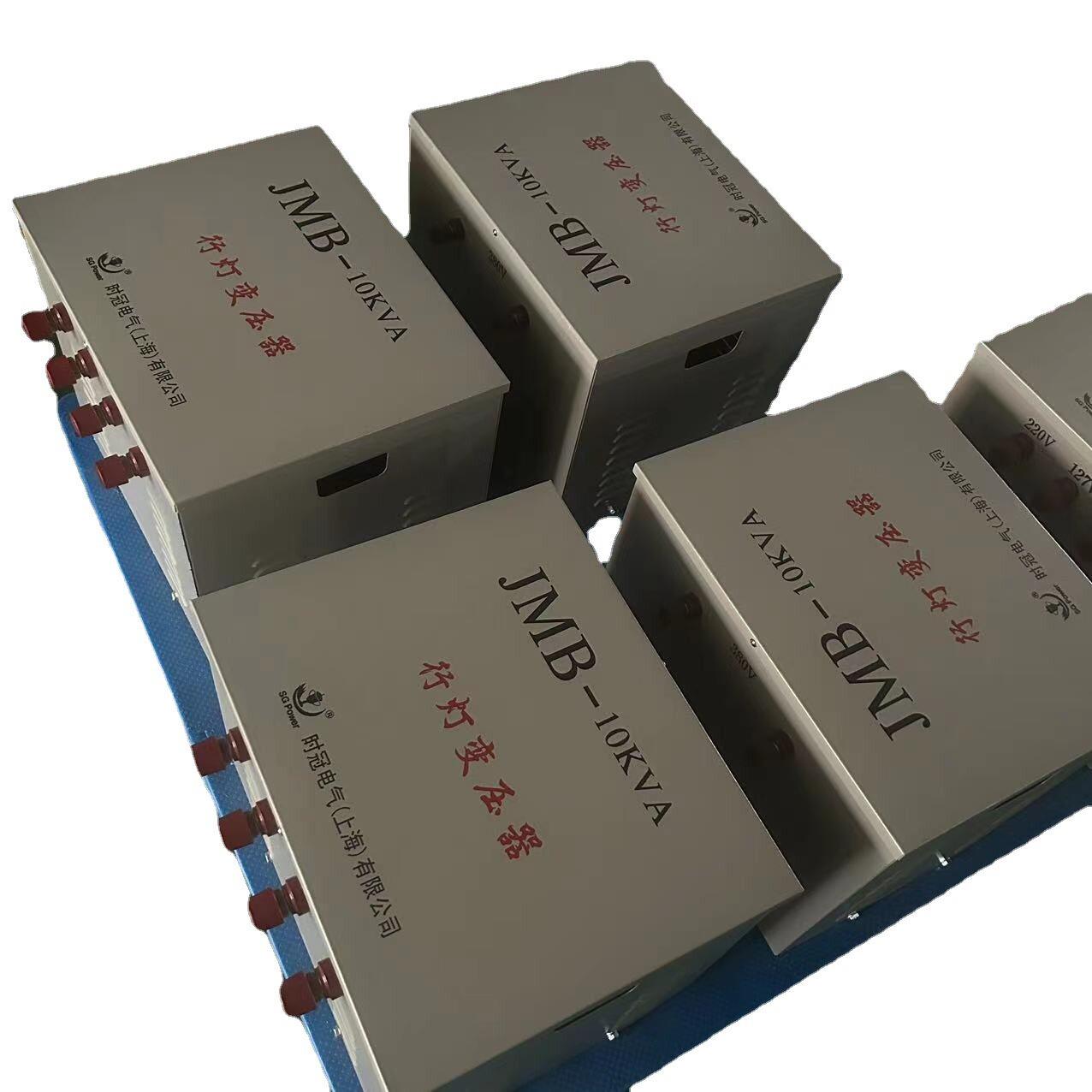 厂家JMB系列工地照明行灯变压器380V变36V低压照明隔离220V变12V