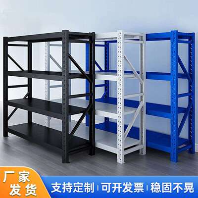 仓储货架仓库工厂轻中型货架置物架库房多层储物架快递货架