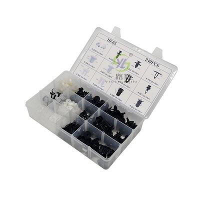 汽车盒装卡扣 240PCS组合套装 通用尼龙卡子 型号HE03