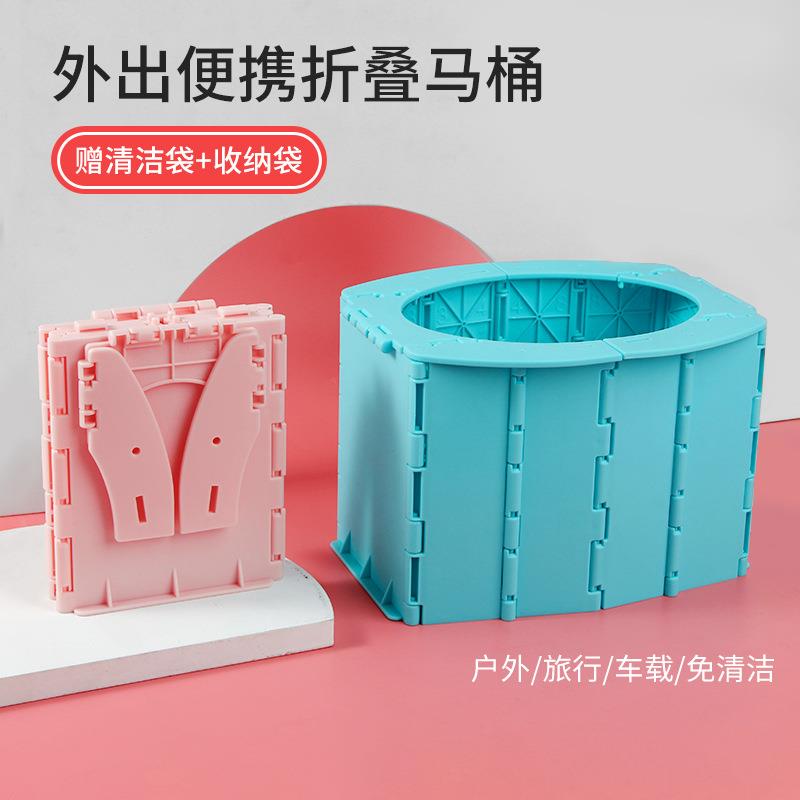 折叠马桶儿童外出便携式车载小马桶宝宝户外旅行尿盆车上应急厕所