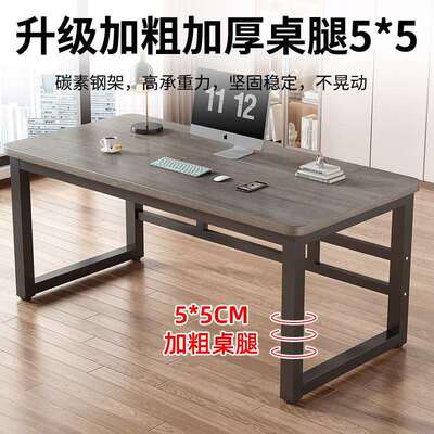 V简HQT-0422书桌学生家用台电竞桌电脑桌卧室学习办公桌式易长形