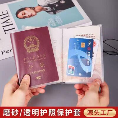 Passport Protector Sleeve Identity Travel Passport Case Tran