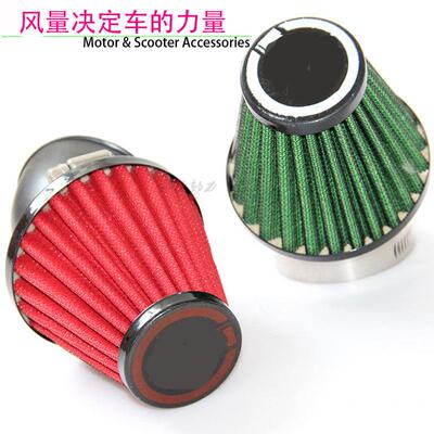 摩托车改装配件 福喜巧格JOG冬茹头高风量空滤清器RAD蘑菇头