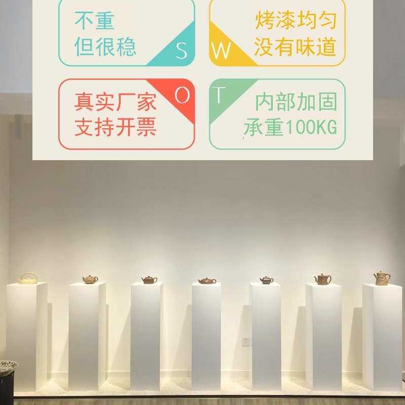 展示台摆件雕塑白色烤漆底座地台摄影展示柱方形立柱花艺陈列展柜