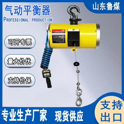 气动平衡器PHQ-100-1无极变速功能操作方便气动平衡器