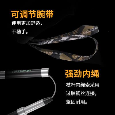 户外专业碳维折叠款登山杖手防滑LGC拐棍仗多功能碳素徒杖步纤杖