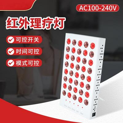 亚马逊小型站立LED理疗灯脸部放松660nm 850nm波长红外理疗灯