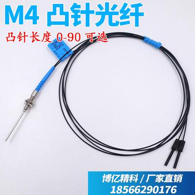 耐弯原装进口线BOJKE光纤传感器PRS4Y10I升级FRS-410-I FRS-410-S