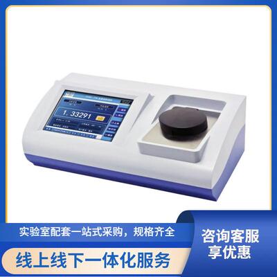 物光SGW-756/SGW-753全自动折光仪（控温）可连接LIMS