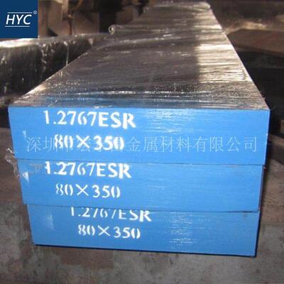 1.2767（ 45NiCrMo16）冷作模具钢 钢板 圆钢 圆棒 光圆 电渣钢板
