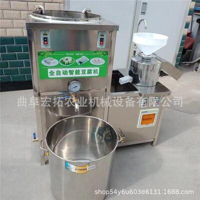 200斤电辅热豆腐机不锈钢设备全自动多功能豆浆豆腐机