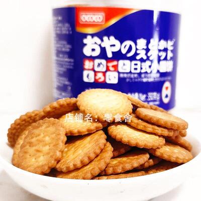 ococo日式小圆饼海盐味饼干罐装零食韧性饼干休闲食品小吃350g