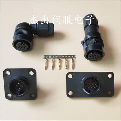 发那科FANUC 伺服马达抱闸接头 A06B-6114-K213#E K210#E煞车插头