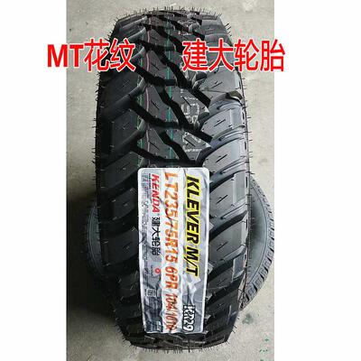 ATMT越野轮胎215225/235/245/265/6570R161718建大泥地全地形轮胎