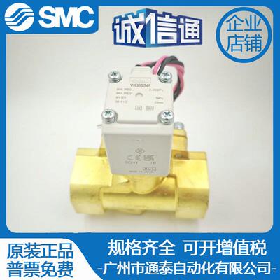 VXD262NA VXD240KG VXZ242GK VXD240HZ2AXB SMC原装水用电磁