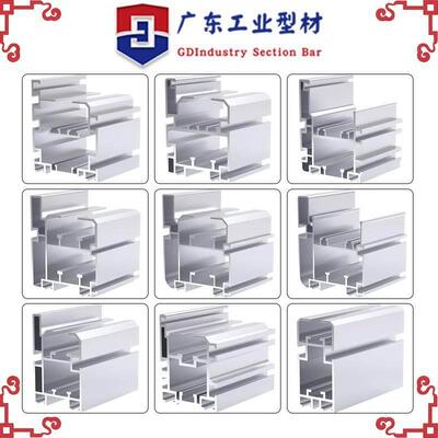 倍速炼铝型材100118型材BS30-C212A单倍速2.5倍速3倍速轨道型材