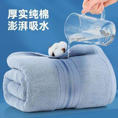 超大号纯棉深色18x0浴9巾成人0家高用全棉吸水加厚HMK男士级酒店