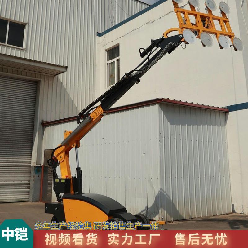 中铠LD玻璃吸盘车 LD全电动玻璃吸盘车 板材搬运吸盘设备