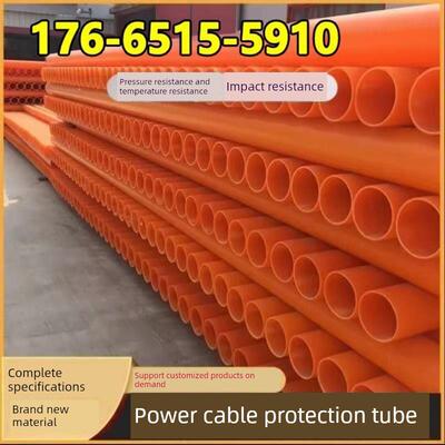 全新料cpvc电力通讯mpp电力管电缆高压穿线管顶管160c-pvc预埋管