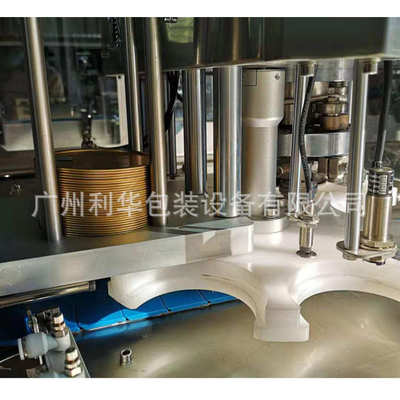 全自动易拉罐封盖机番茄酱饮料瓶自动罐装封口机铁罐饮料瓶封口机