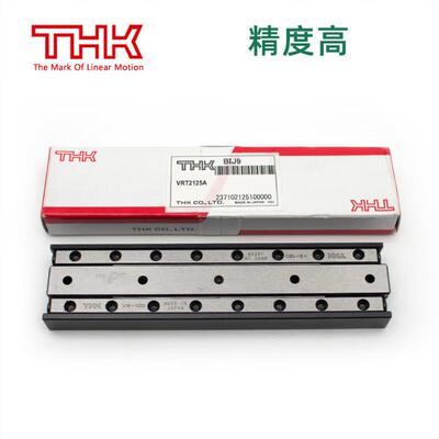 驭舵THK滚柱滑台滑块VRU2065 VRT2050 3105 VRU4125 6160 3205 31