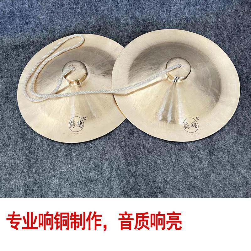 专业响铜铜镲南狮广钹醒大獅TZC大镲铙钹广镲2830分镲锣鼓公钗
