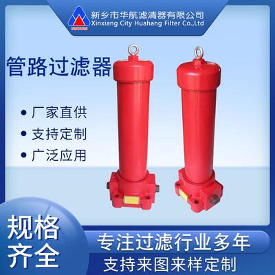 供应压力管路过滤器QU-H100X10BP板式高压过滤器QU-H160X10BP