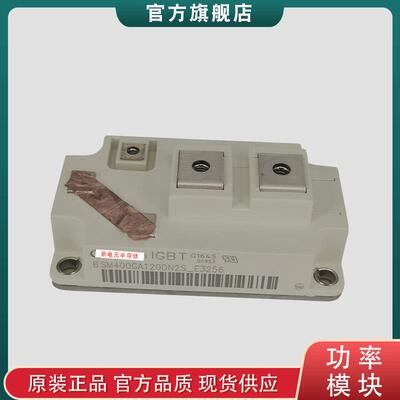 IGBT模块BSM300GA170DN2S_E3256 BSM400GA170DN2S_E3256功率