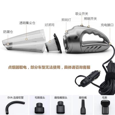 润东车载吸尘器无线充手持式充电吸尘器家用干湿吸尘器R-6052