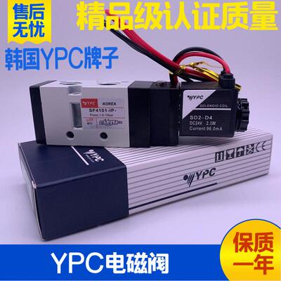 韩国YPC气动电磁阀SF4101 4200 43 5101 5303 2101 4601 6101-IP-